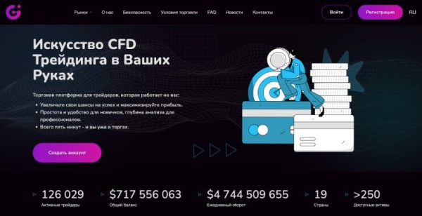 OM Gieus — типичная шарага, являющаяся очередным скамом и клоном многих сайтов, обманывающих ...