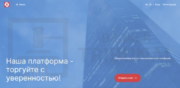 DevSABM — типичное кидалово под видом надежного и безопасного брокера