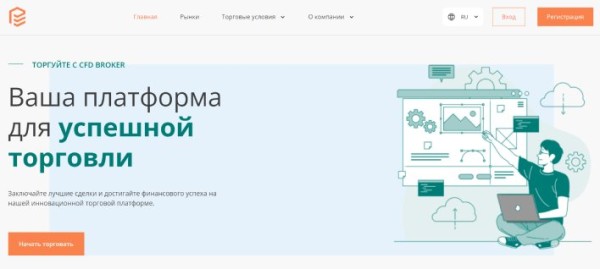 Estow Pro — очередной лохоброкер, который заточен на развод пользователей на деньги