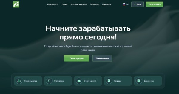 AgooLim — посредник, осуществляющий мошенническую деятельность отмыванием средств